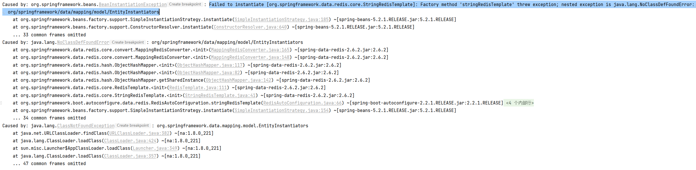 Failed to instantiate [xxx] ；nested exception is java.lang.NoClassDefFoundError_failed to ...