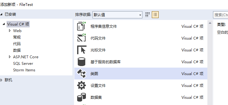 vs2022 配置大全——超完整版_ilspy vs2022 插件-CSDN博客