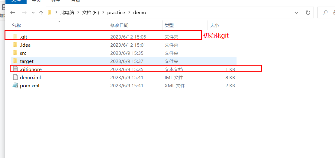 Git基础操作指南-CSDN博客