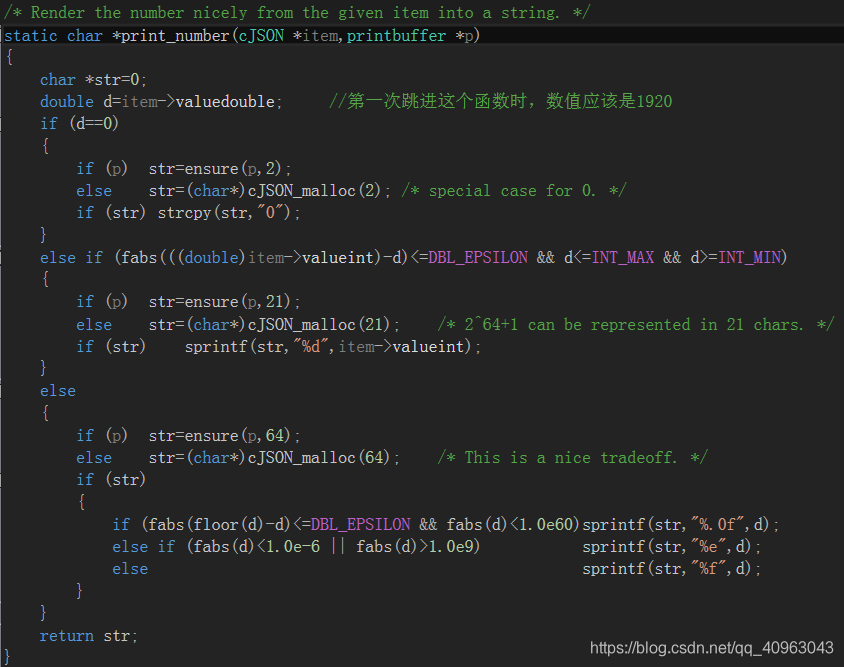 cJSON详细剖析（七）----print_value()函数_print value有什么用-CSDN博客