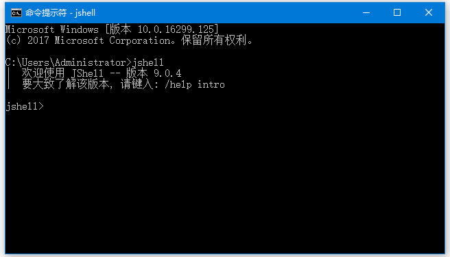 Java9 Repl(JShell)-CSDN博客