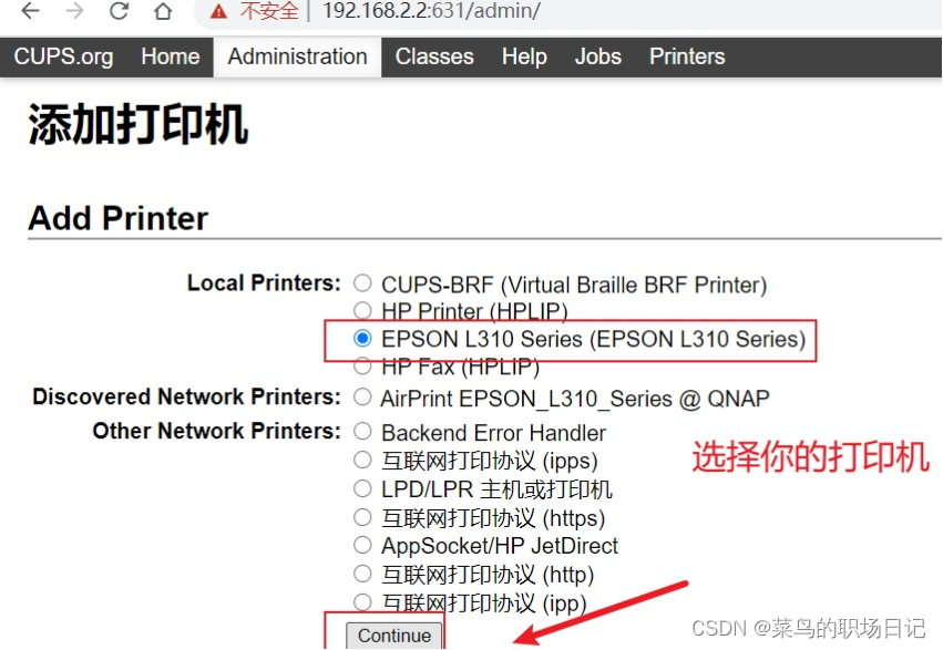 cups镜像实现共享打印机_docker cups-CSDN博客