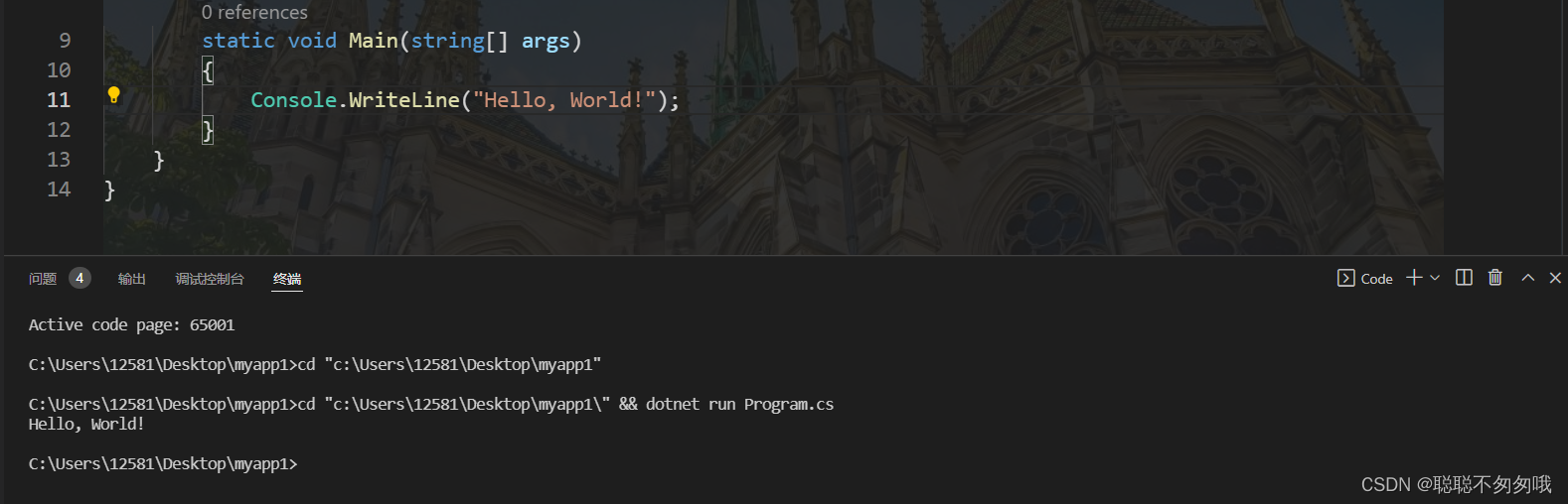 关于处理vscode的Code Runner插件运行终端命令出现错误的思考,scriptcs‘ is not recognized as an internal or external ...