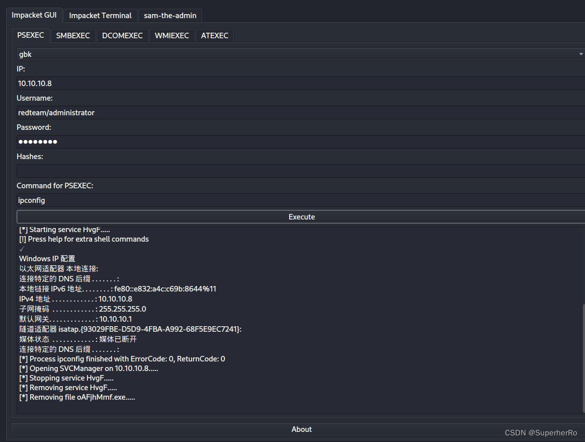 横向移动工具-impacket-gui(一)_java-impacket-gui-CSDN博客