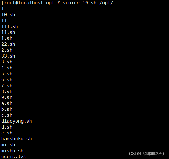 Shell编程之函数 Csdn博客 5708