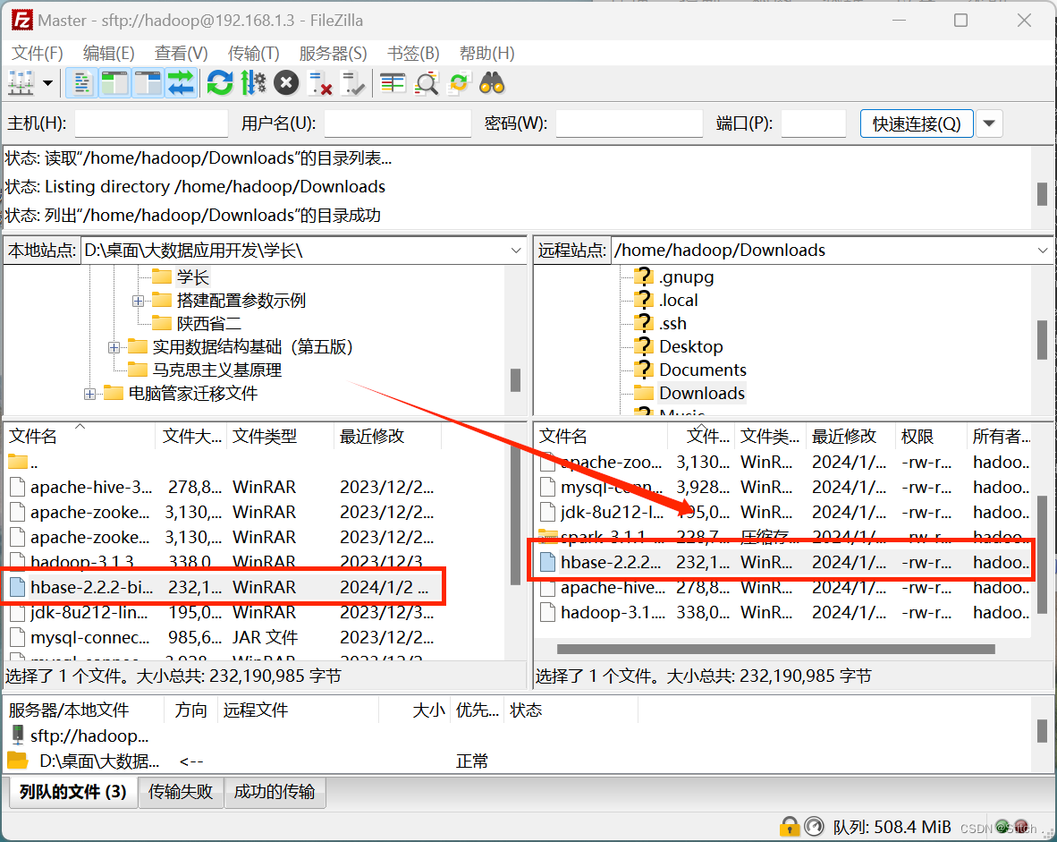 安装hadoop：hadoop的单机模式、伪分布式模式——备赛笔记——2024全国职业院校技能大赛 大数据应用开发”赛项安装hadoop单节点模式或单机伪分布模式 Csdn博客