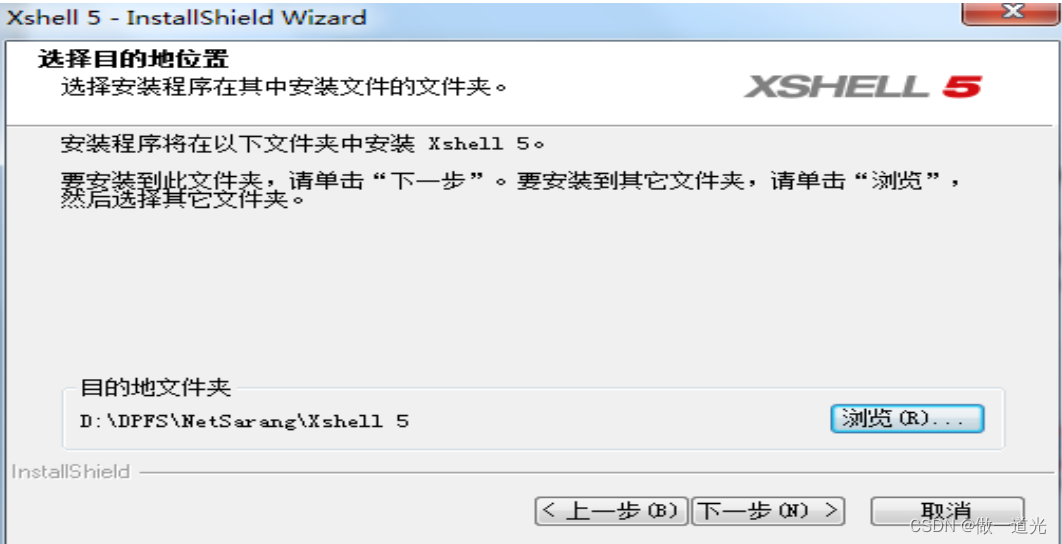 linux(xshell的安装与使用)_xshell linux-CSDN博客