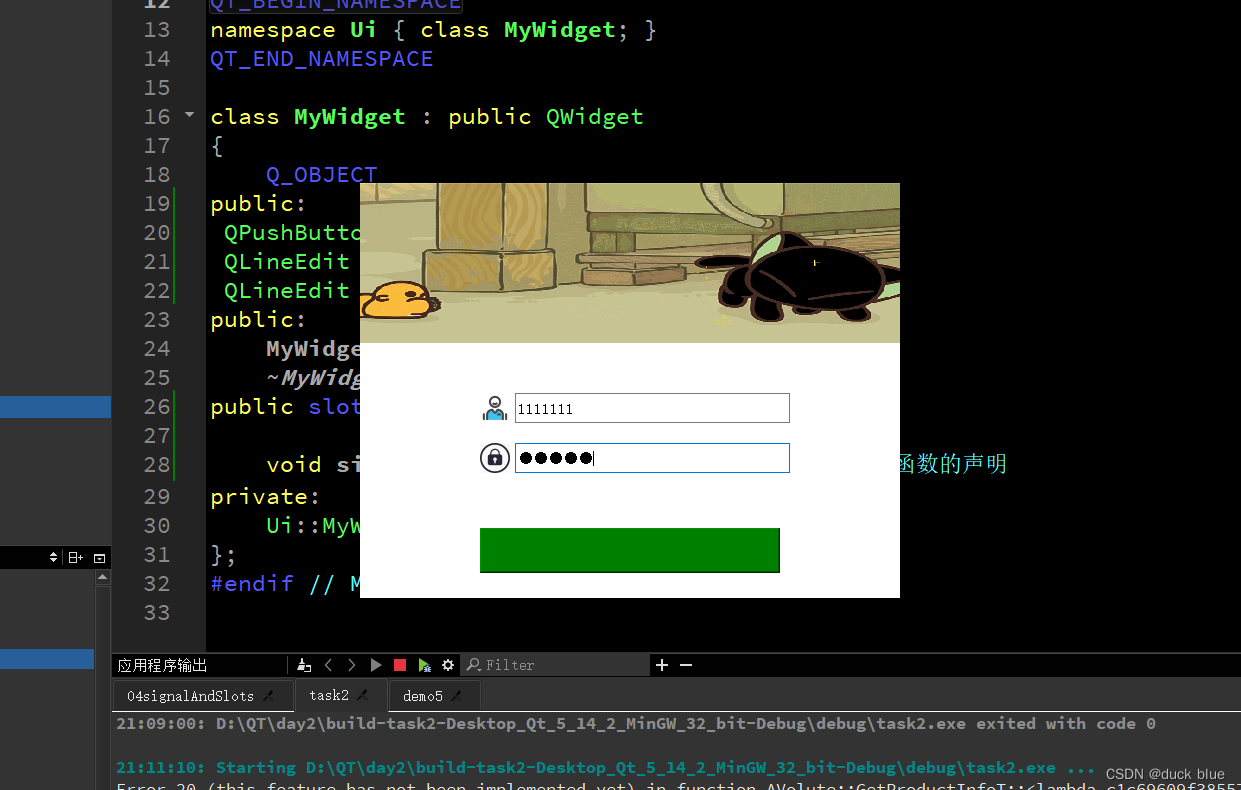 2024/5/7 QTday2-CSDN博客