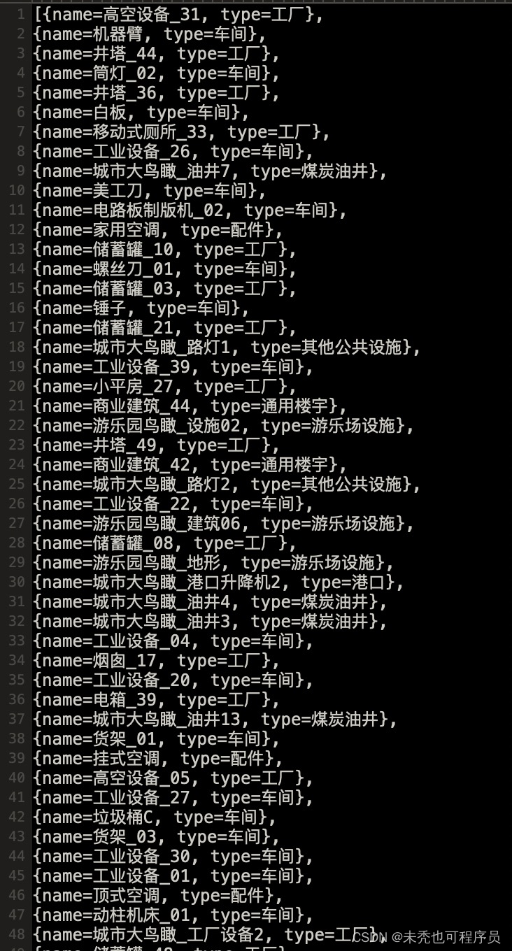 使用ApachePOI处理Excel数据并解析GeoNamesQuery示例,-CSDN博客