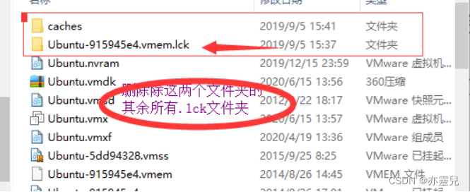 【Vmware U盘挂载不成功】以及【死机重启虚拟机报错.vmx文件出错】的解决方式（有图有原理）_vmware u盘无法挂载-CSDN博客