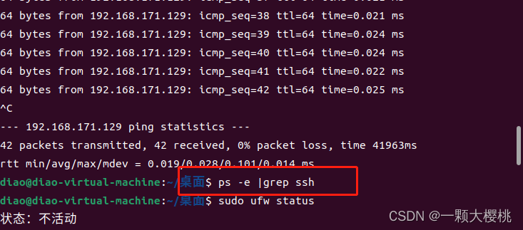 远程连接虚拟机中ubuntu报错：Network error：Connection refused_network error: connection refused-CSDN博客