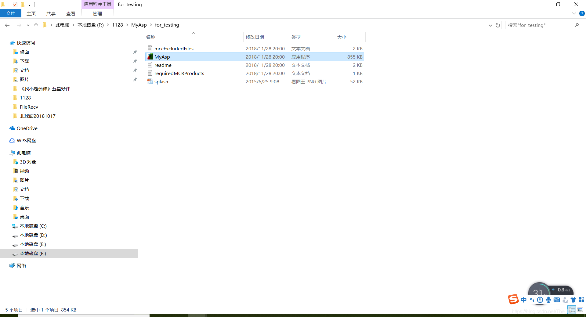 MATLAB 打包EXE可执行文件_matlab 打包failed to build ctf file-CSDN博客