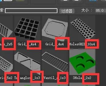3DMAX网格插入插件使用方法讲解_mesh insert-CSDN博客