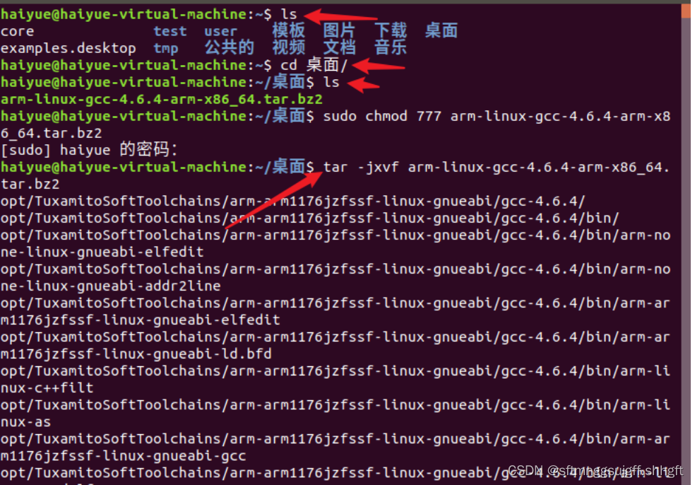 友善之臂Tiny4412的嵌入式实验（一）_友善之臂4412-CSDN博客