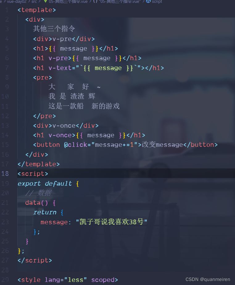 自定义属性，v-bind computed的使用_v:bind 计算属性-CSDN博客