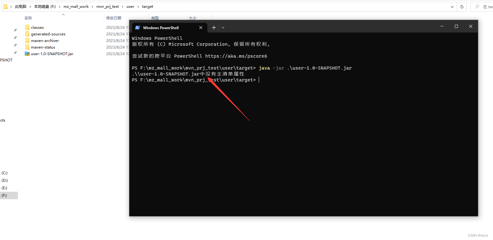 关于spring-boot-maven-plugin打包插件_springboot打包插件-CSDN博客