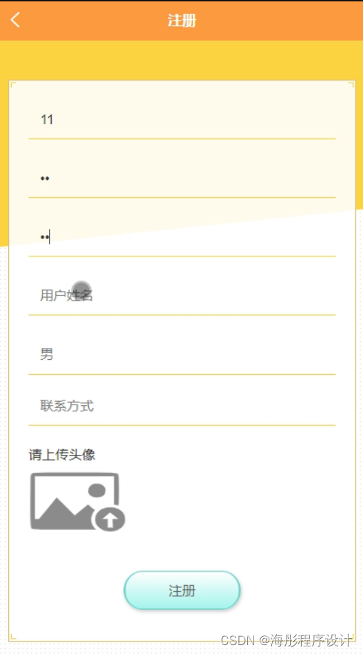 【附源码】基于flask框架基于推荐系统的电影网站系统小程序 前端pythonmysql论文flaskspark的电影推荐系统结合前端 Csdn博客