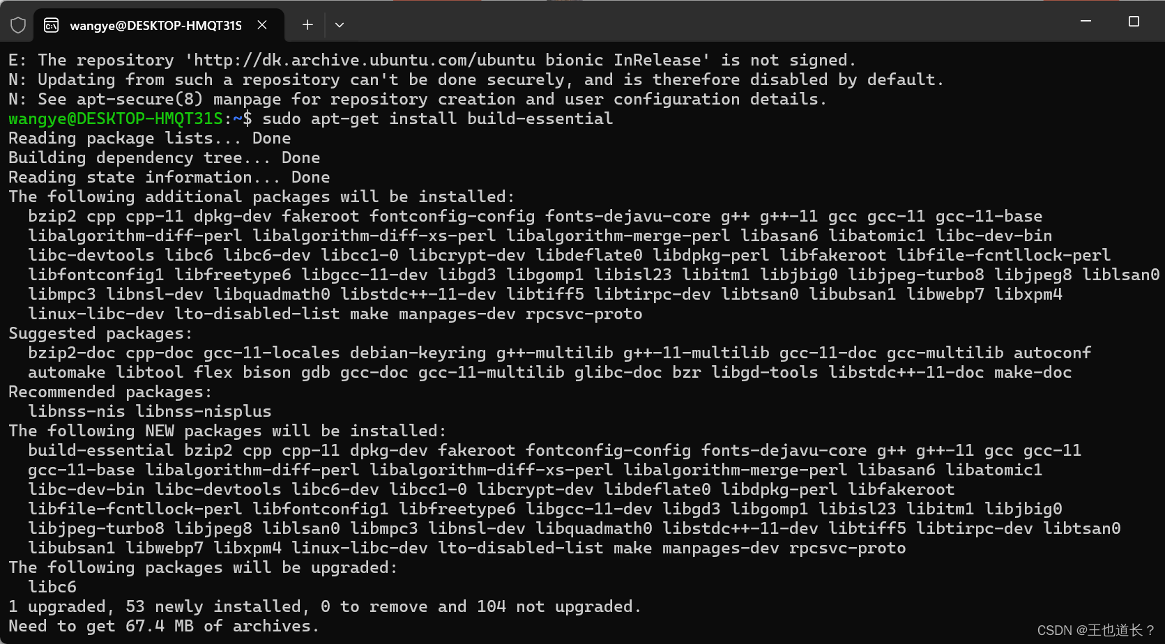 WSL-Ubuntu的Anaconda安装及torch完整安装_ubuntu安装torch-CSDN博客