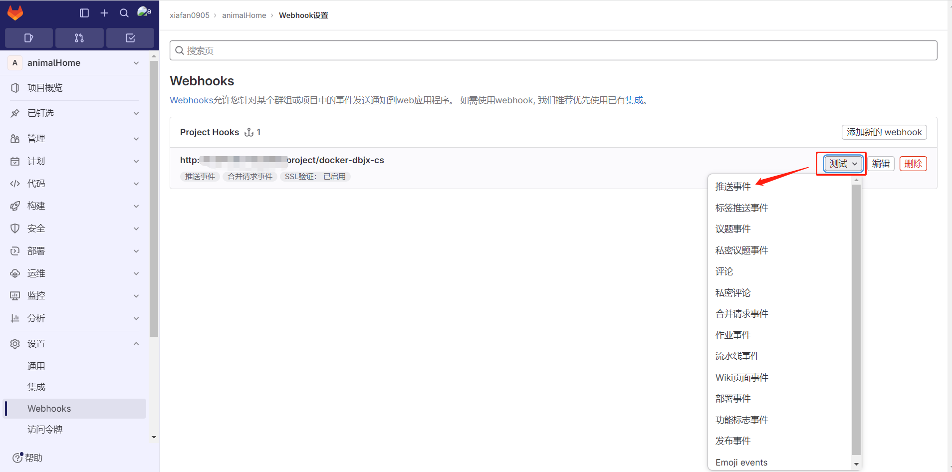 【进阶】Jenkins集成GitLab Webhooks自动化构建_jenkins gitlab hook插件-CSDN博客