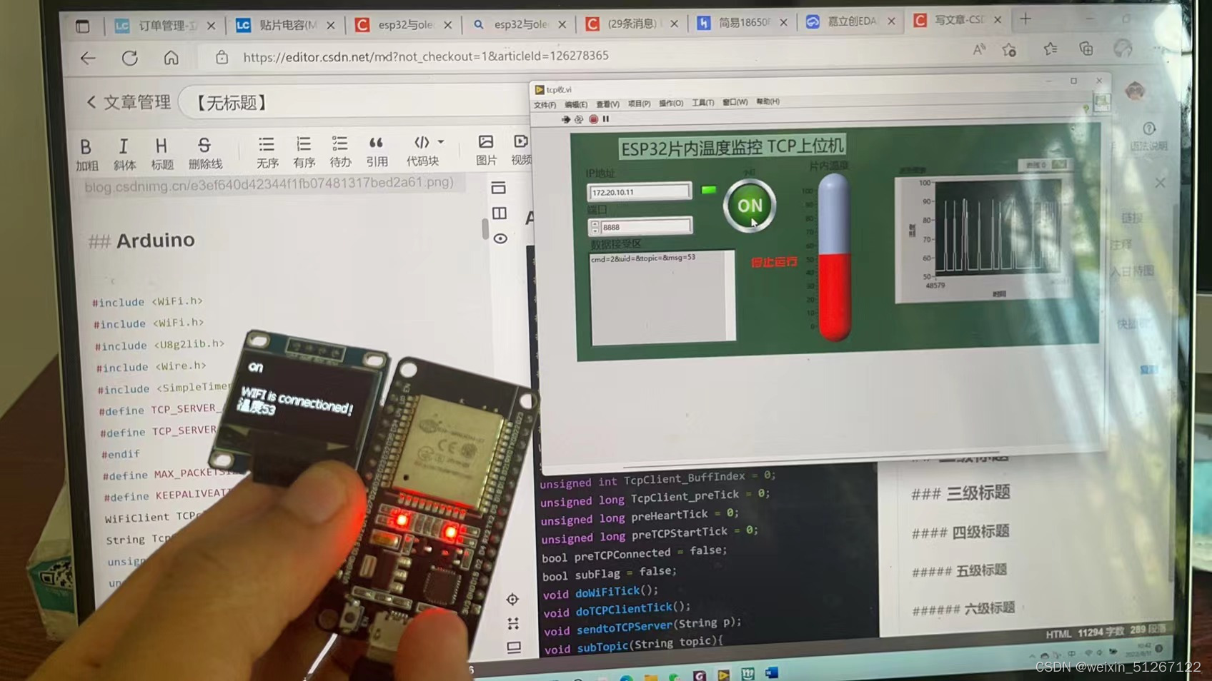 【Arduino ESP32+Labview上位机】_labview esp32-CSDN博客