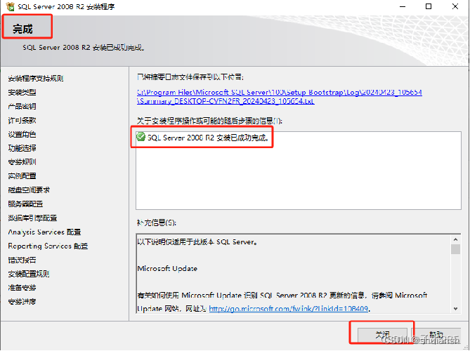 Sql Sever2008sql Server 2008 Csdn博客