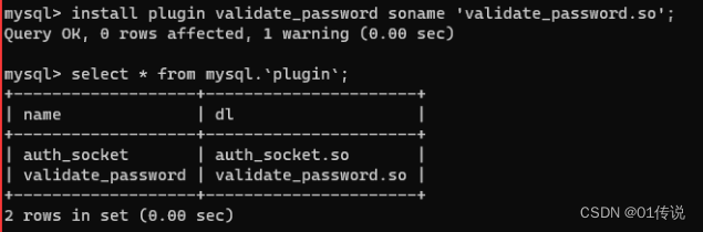等保三级-MySQL 加固_mysql等保加固-CSDN博客