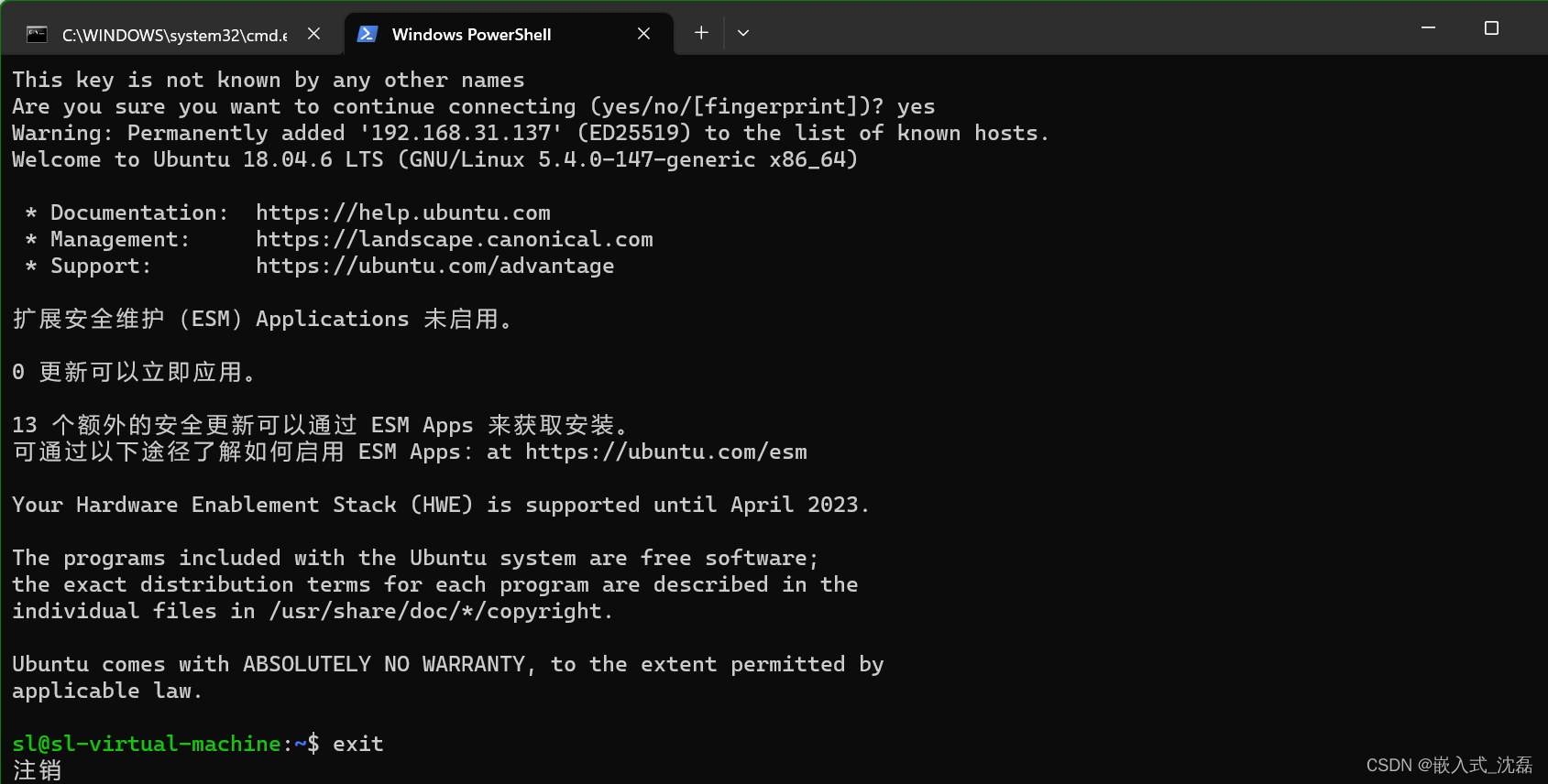 Ssh Windows与vscode远程连接虚拟机或服务器操作vscodessh远程访问window服务器 Csdn博客