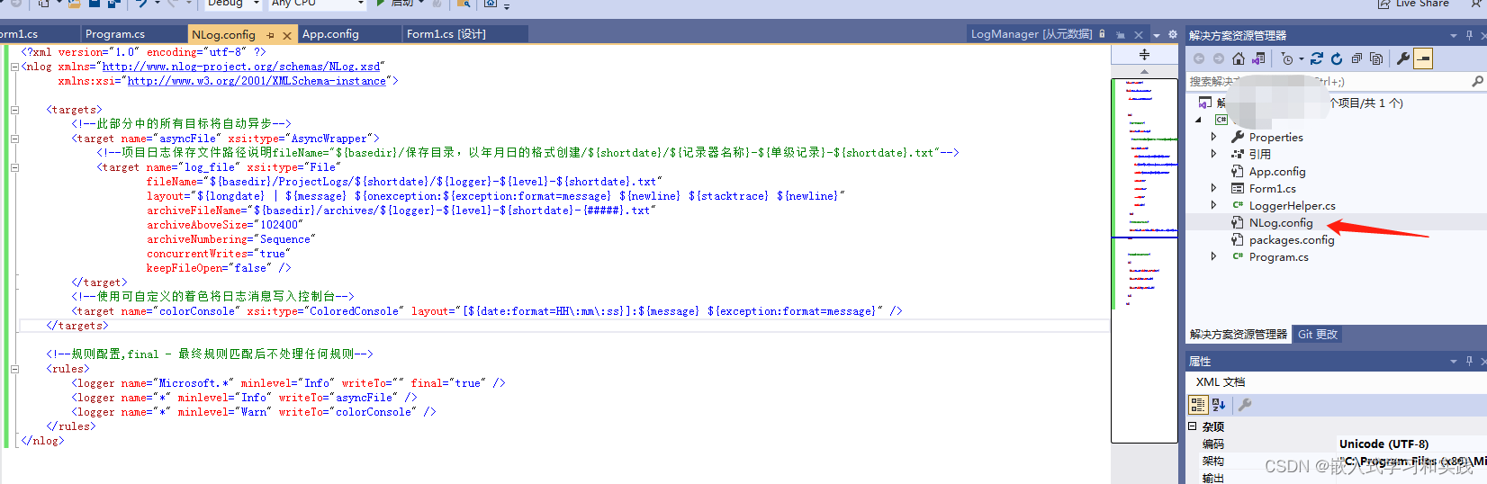 C# Winform NLog的使用笔记_c# nlog-CSDN博客