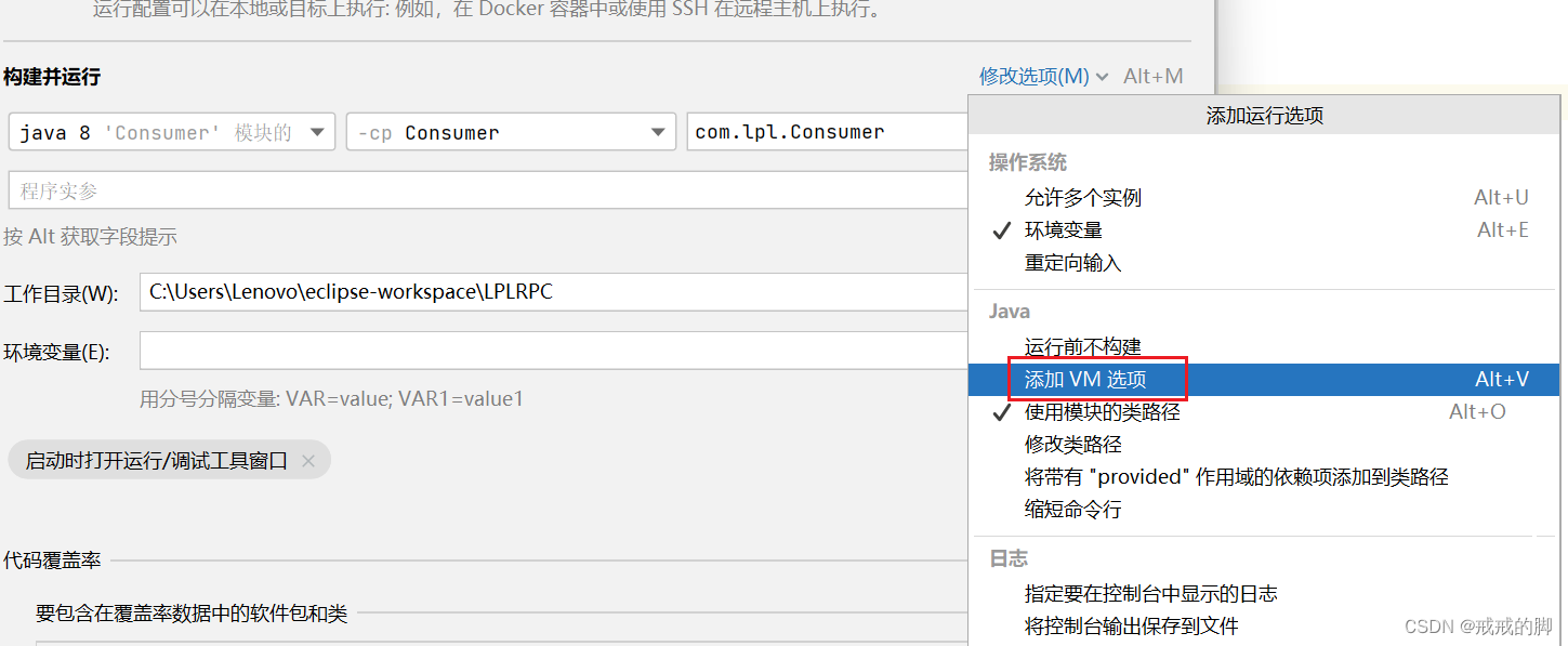 详解-手写RPC框架（8）-服务重试与服务MOCK-CSDN博客