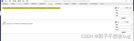 攻防世界-fileinclude_fileinclude攻防世界-CSDN博客