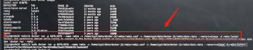 Docker ——docker Compose启动报错docker Compose Up D未找到命令 Csdn博客