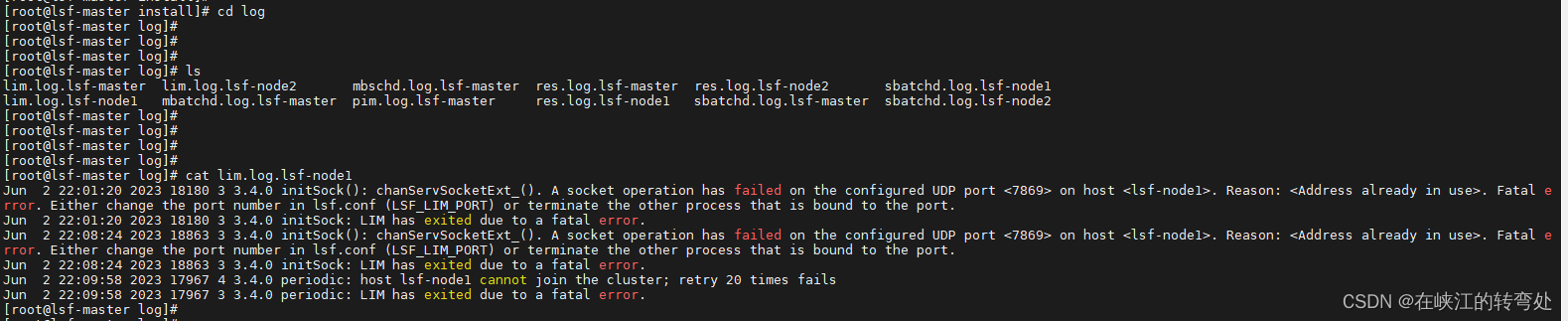 LSF集群管理系统的安装部署教程-CSDN博客