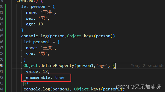 详解vue中的Object.defineProperty_vue中object.defineproperty详解-CSDN博客