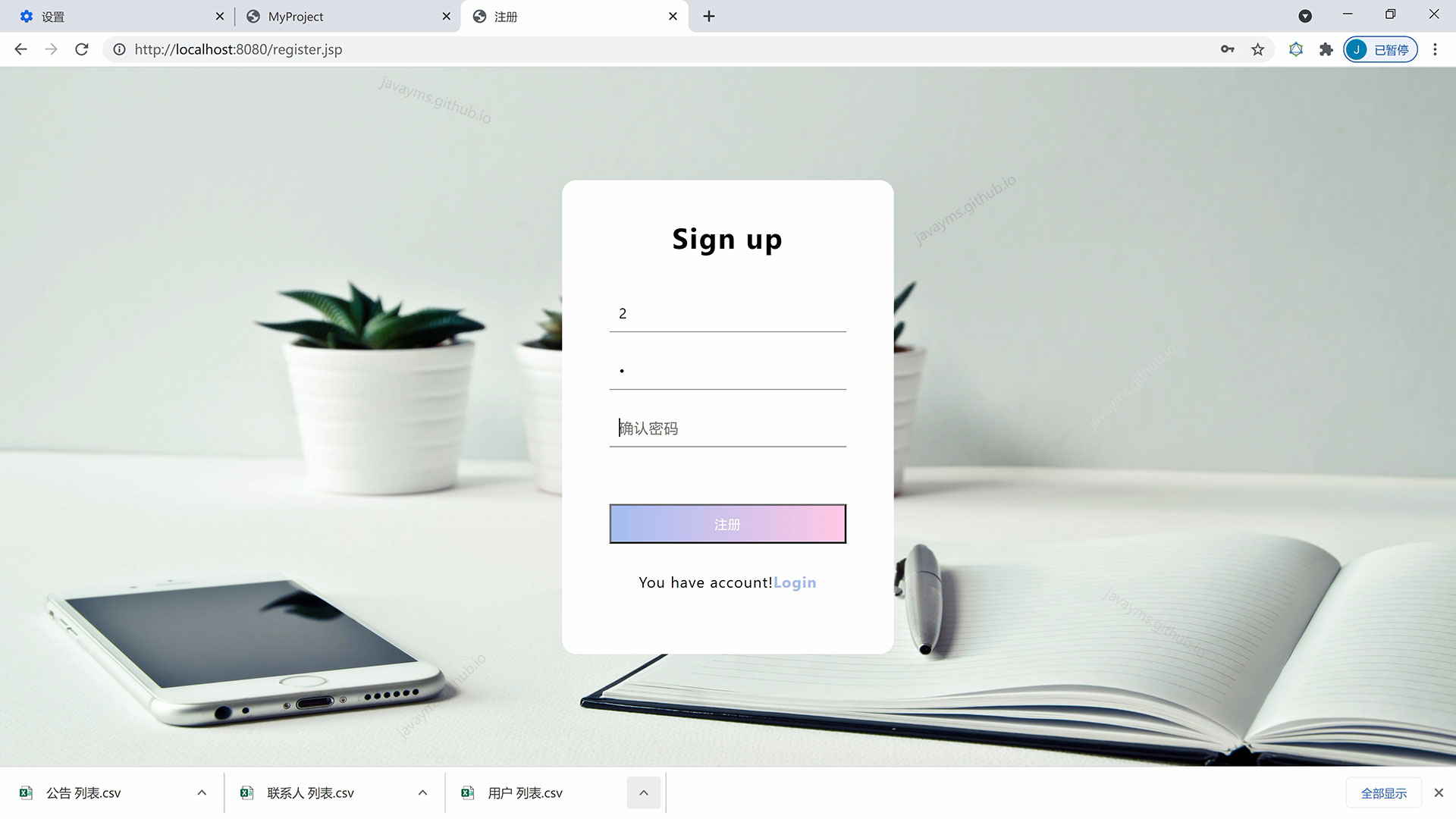 基于javawebjsp的通讯录管理系统javaweb Jsp Mysql Servlet Ssm Springboot Layui Ajaxjavaweb通讯录管理系统 Csdn博客