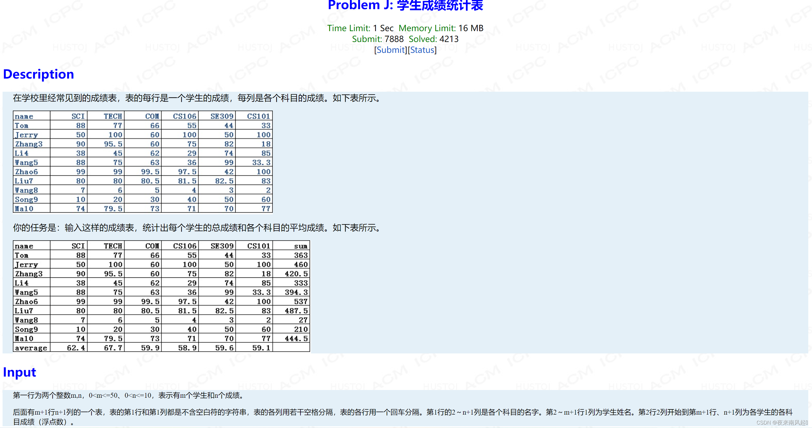 山科OJ（计科作业8）：Problem J: 学生成绩统计表_problem j: 计算课程成绩-CSDN博客