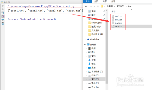 Python读取文件夹下所有文件名python教程【1】：得到文件夹中的所有文件名 Csdn博客