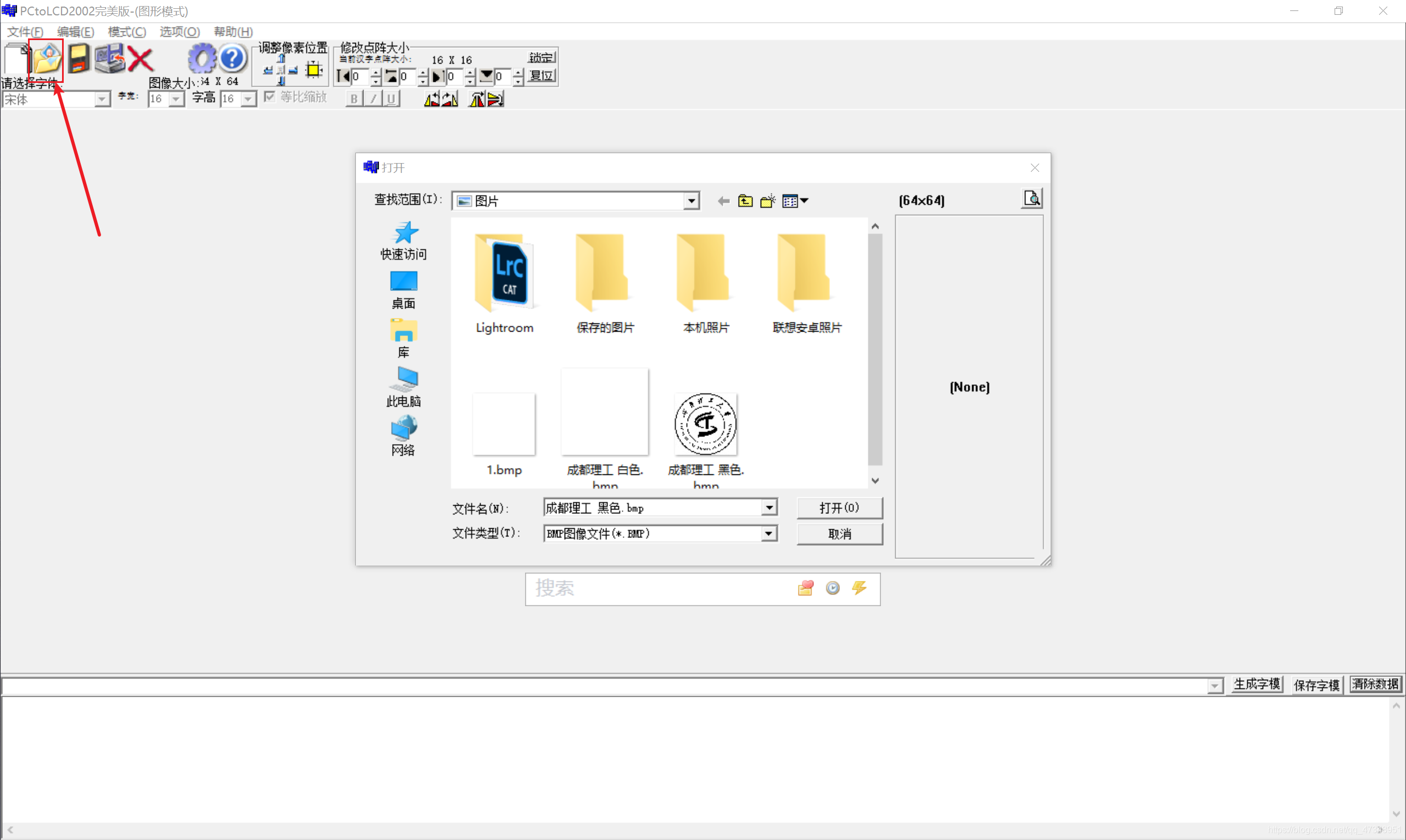 单片机STM32入门——（4）OLED_const unsigned char hzk1[][32]=是实现什么功能-CSDN博客