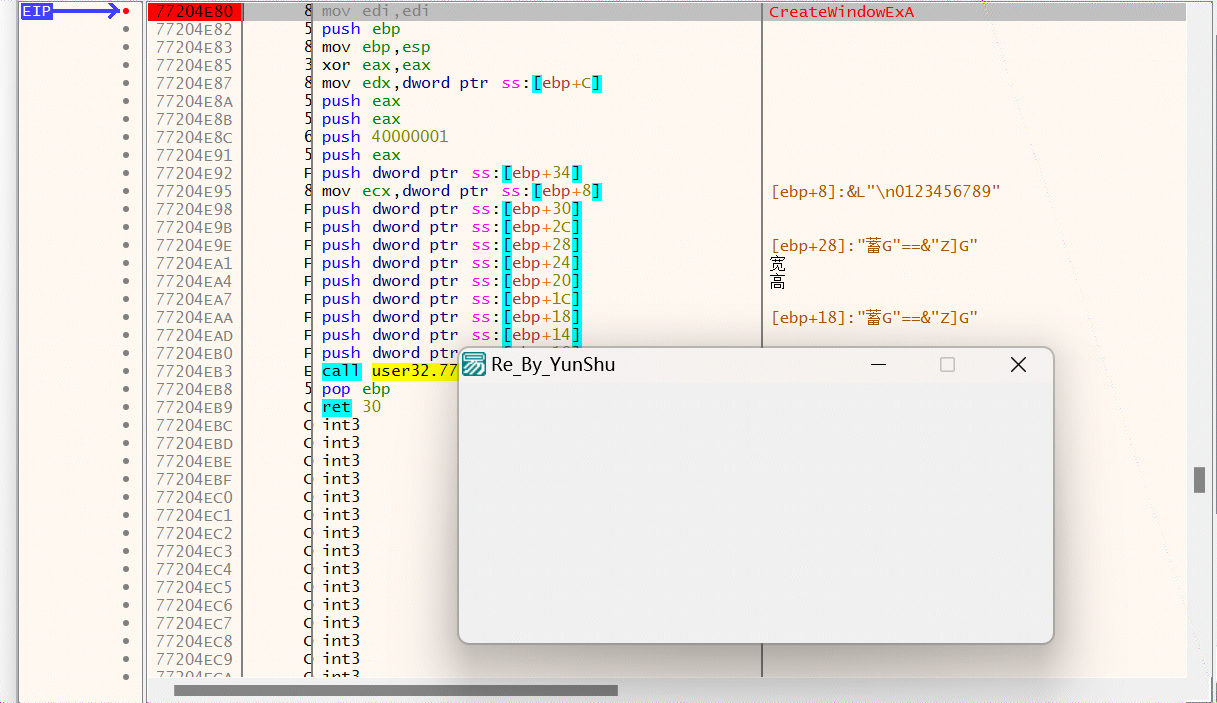 IDA、X32dbg逆向分析易语言程序窗口标题、宽度、高度_易语言逆向-CSDN博客