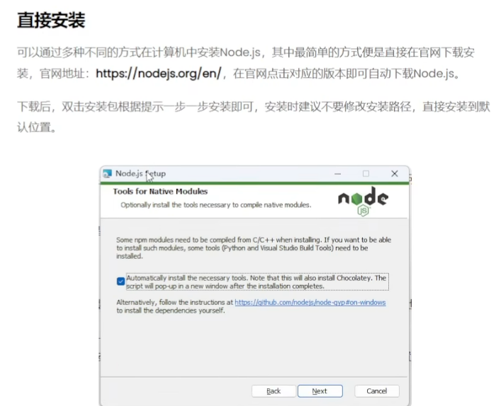 Node笔记记录2简介和安装 Csdn博客 
