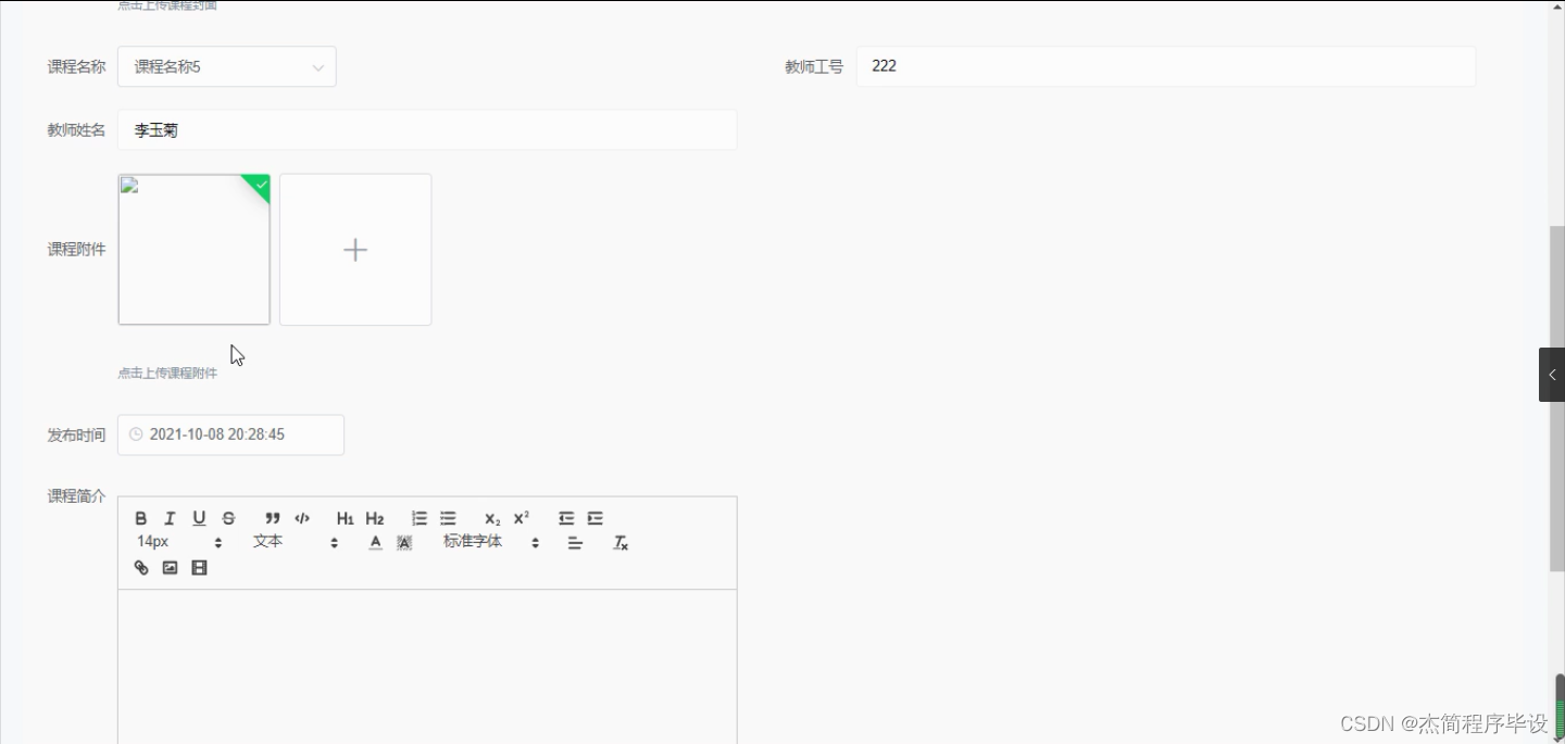 【附源码】java计算机毕业设计在线考试(springbootmysql开题论文) Csdn博客