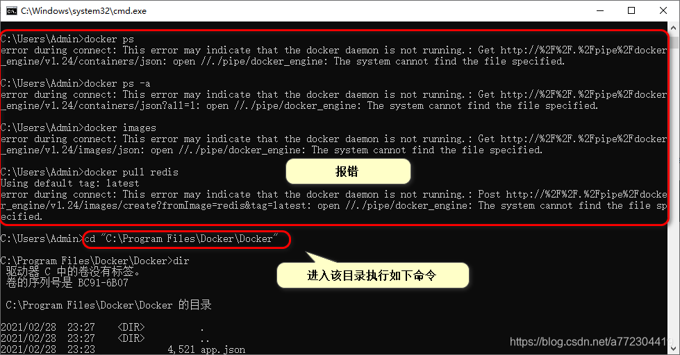 Win docker 桌面版报错error during connect: This error may indicate that the docker daemon is not ...