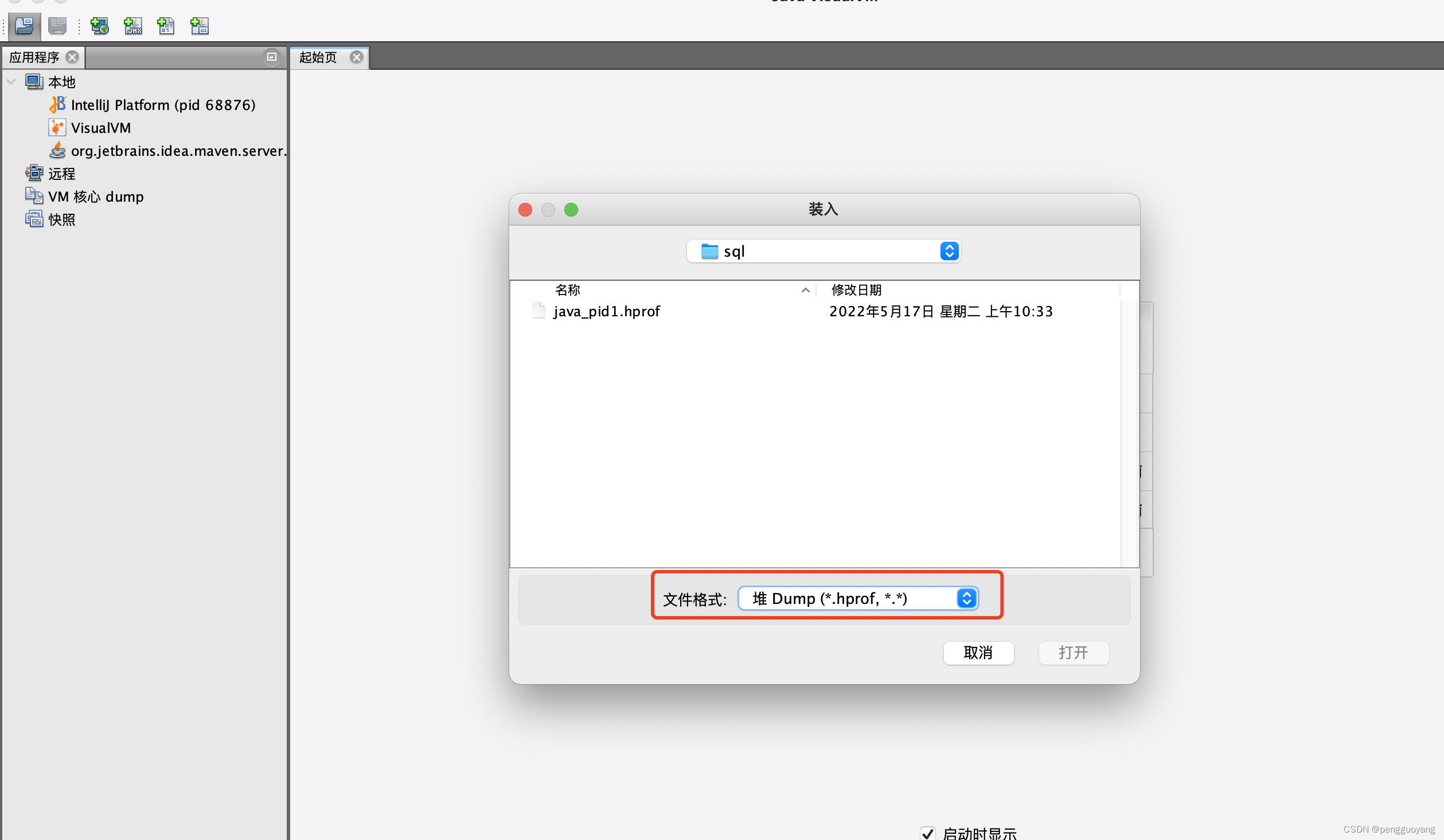 简记一次JAVA堆内存溢出排查过程_otter node javapid.hprof-CSDN博客