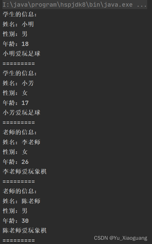 OOP中级部分的练习（五）-CSDN博客