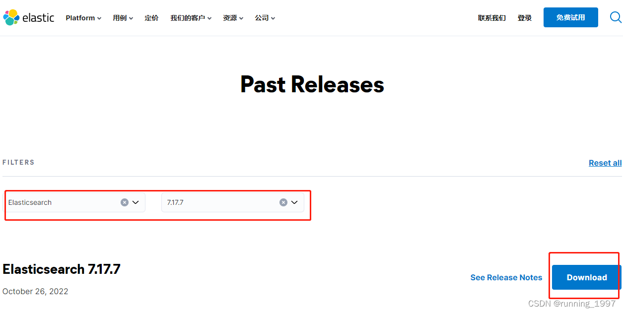 Windows10环境下安装Es7_windows安装es7-CSDN博客