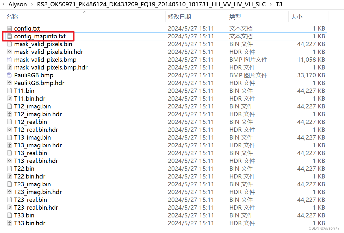 使用PolSARpro6.0进行Radarsat-2 影像预处理-CSDN博客