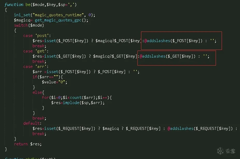 php addslashes 数组,PHP函数漏洞审计之addslashes函数--CSDN博客