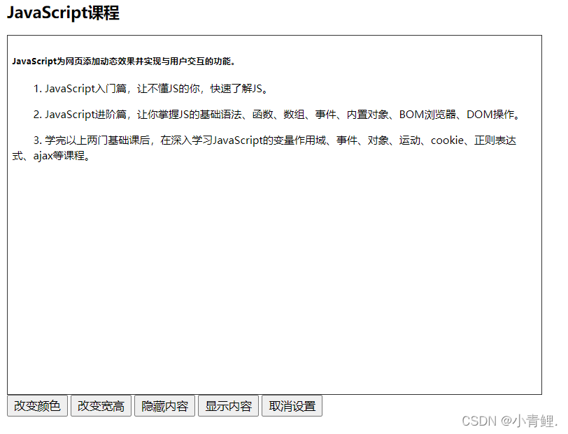 JavaScript入门基础_js 文本类型-CSDN博客