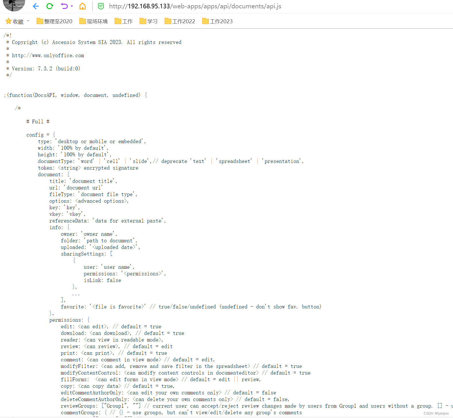 OnlyOffice验证（一）DocumentServer编译验证_onlyoffice document server-CSDN博客