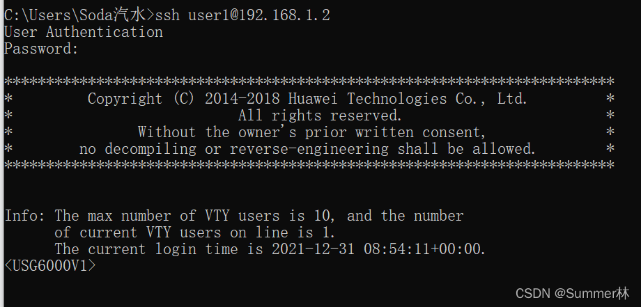 真机ssh登录eNSP防火墙USG6000V_ensp usg6000v1 的ssh在哪设置-CSDN博客