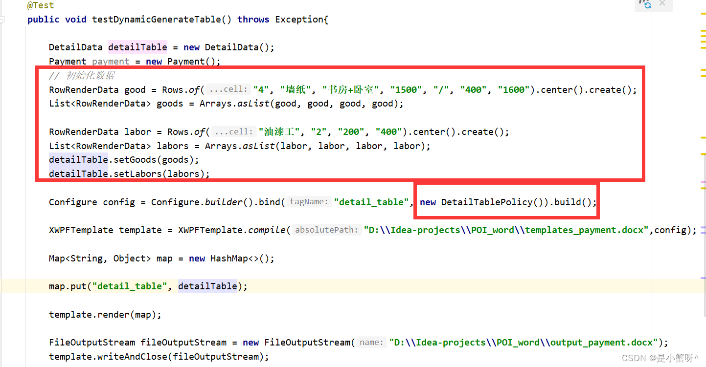 POI-tl 知识整理：整理4 自定义渲染策略生成动态表格_poi动态表格-CSDN博客